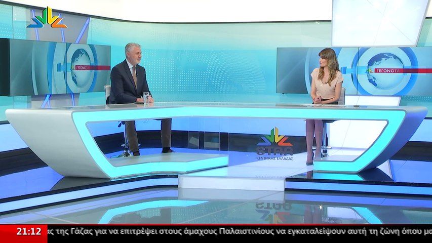 Ο Δημοσιογράφος Ανδρέας Ζαμπούκας στο STAR - STAR Κεντρικής Ελλάδας