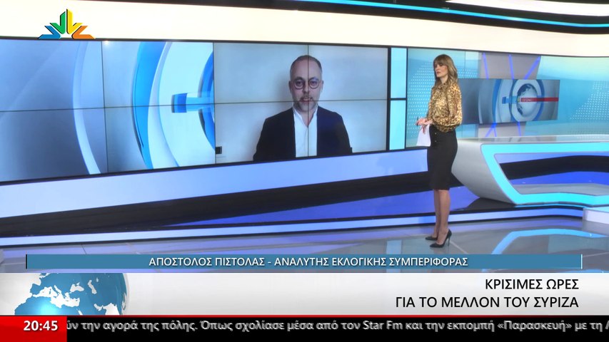 Ο Αναλυτής εκλογικής συμπεριφοράς, Απόστολος Πιστόλας στο STAR - STAR ...