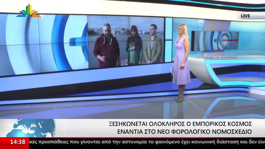 Ο Πρόεδρος του Εμπορικού Συλλόγου Χαλκίδας, Δημήτρης Βαγιάννης και ο ...