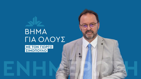 Εκπομπές - STAR Κεντρικής Ελλάδας