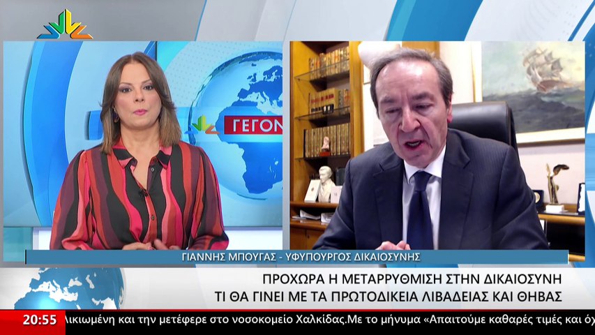 Γεγονότα 20.30 15-01-2024 - STAR Κεντρικής Ελλάδας