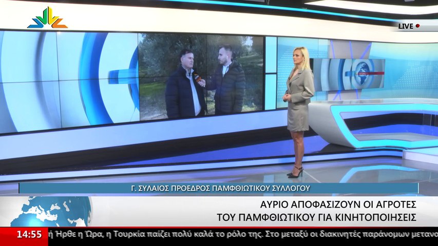 Ο Πρόεδρος του Παμφθιωτικού Αγροτικού Συλλόγου, Γιάννης Συλαίος στο ...