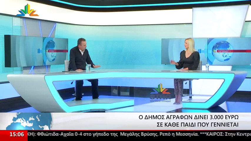 Ο Δήμαρχος Αγράφων, Αλέξης Καρδαμπίκης στο STAR - STAR Κεντρικής Ελλάδας