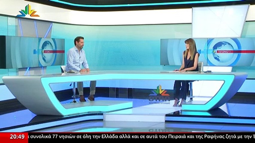 Το Μέλος της Κεντρικής Επιτροπής ΠΑΣΟΚ, Βαγγέλης Τσόγκας στο STAR ...