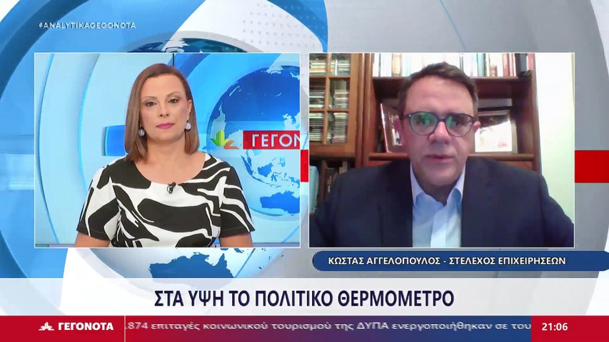 Το Στέλεχος Επιχειρήσεων, Κώστας Αγγελόπουλος στο STAR - STAR Κεντρικής ...