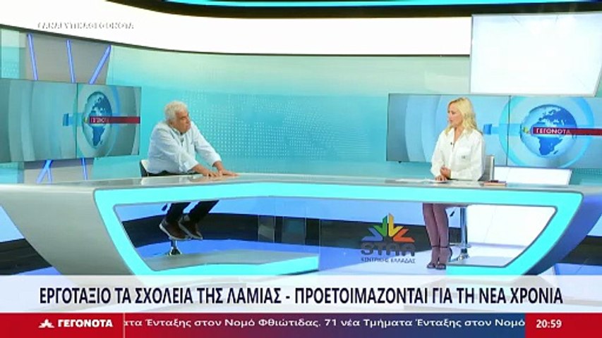 Ο Αντιδήμαρχος Παιδείας του Δήμου Λαμιέων, Παναγιώτης Παρχαρίδης στο ...