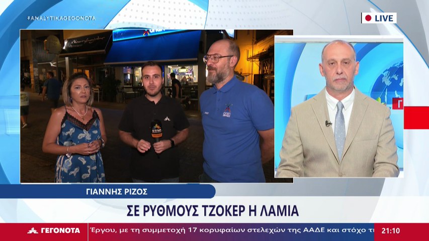 Ο ιδιοκτήτης πρακτορείου ΟΠΑΠ Νίκος Σμαράιδος στο Star - STAR Κεντρικής ...