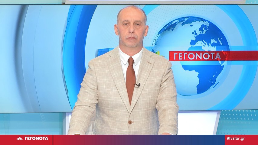 Γεγονότα 24.00 01-09-2025 - STAR Κεντρικής Ελλάδας