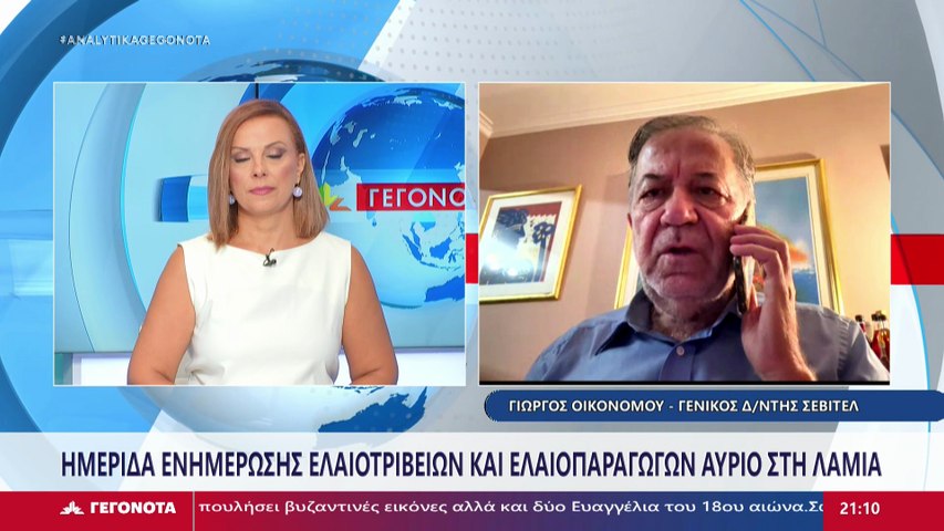 Ο γενικός δ/ντης ΣΕΒΙΤΕΛ Γιώργος Οικονόμου στο Star - STAR Κεντρικής ...