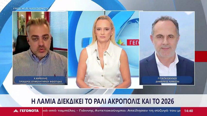 Ο Πρόεδρος Επιμελητηρίου Φθιώτιδας, Χ. Καρέλλης και ο Δήμαρχος Λαμιέων ...