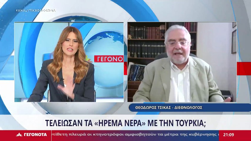 Ο Διεθνολόγος, Θεόδωρος Τσίκας στο STAR - STAR Κεντρικής Ελλάδας
