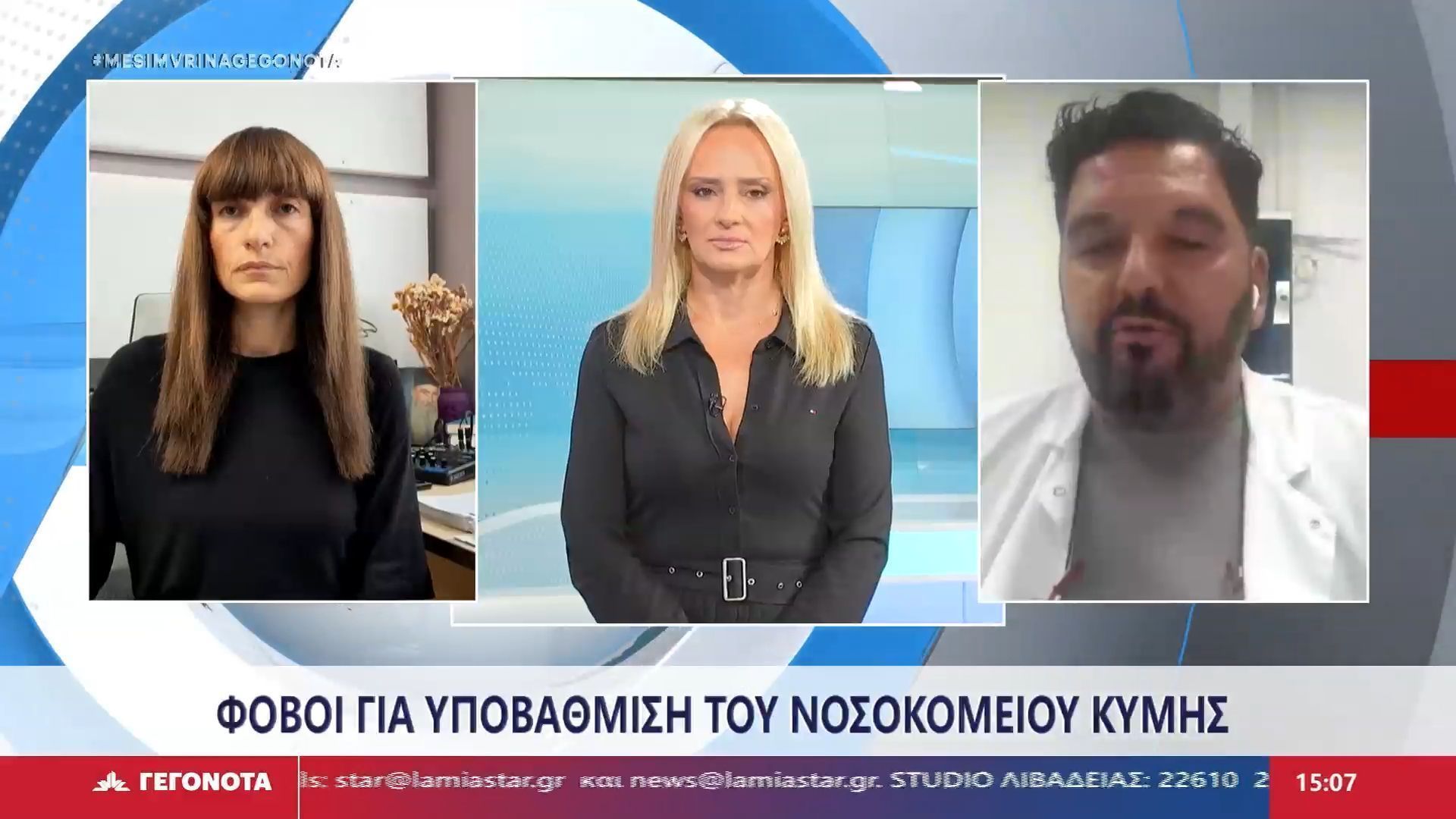 Ο Αντιδήμαρχος Κύμης- Αλιβερίου και Καρδιολόγος, Β. Φαληρέας στο STAR ...