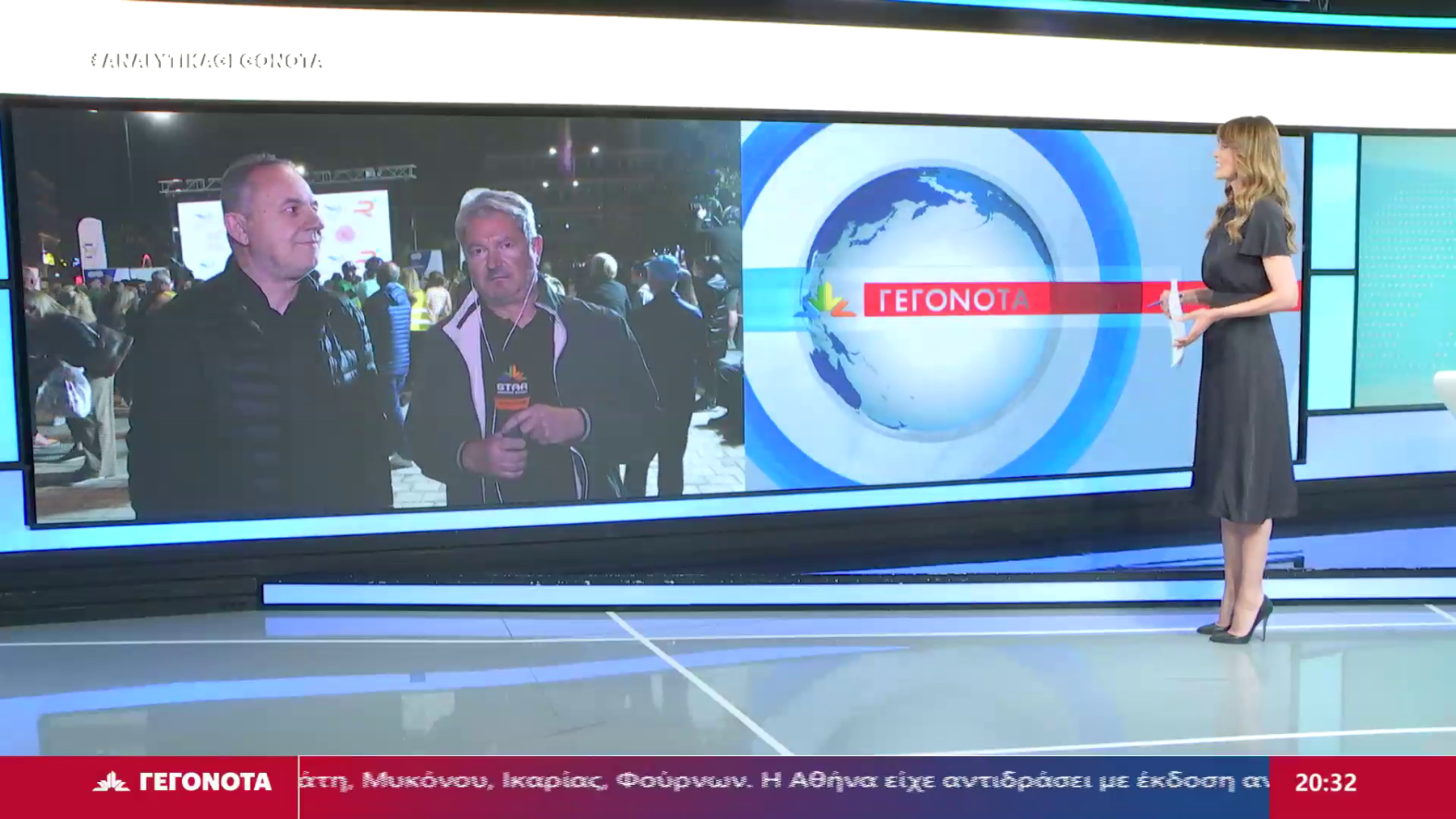 Ο δήμαρχος Λαμιέων Π. Παπαϊωάννου και ο αντιπεριφερειάρχης Αγροτικής ...