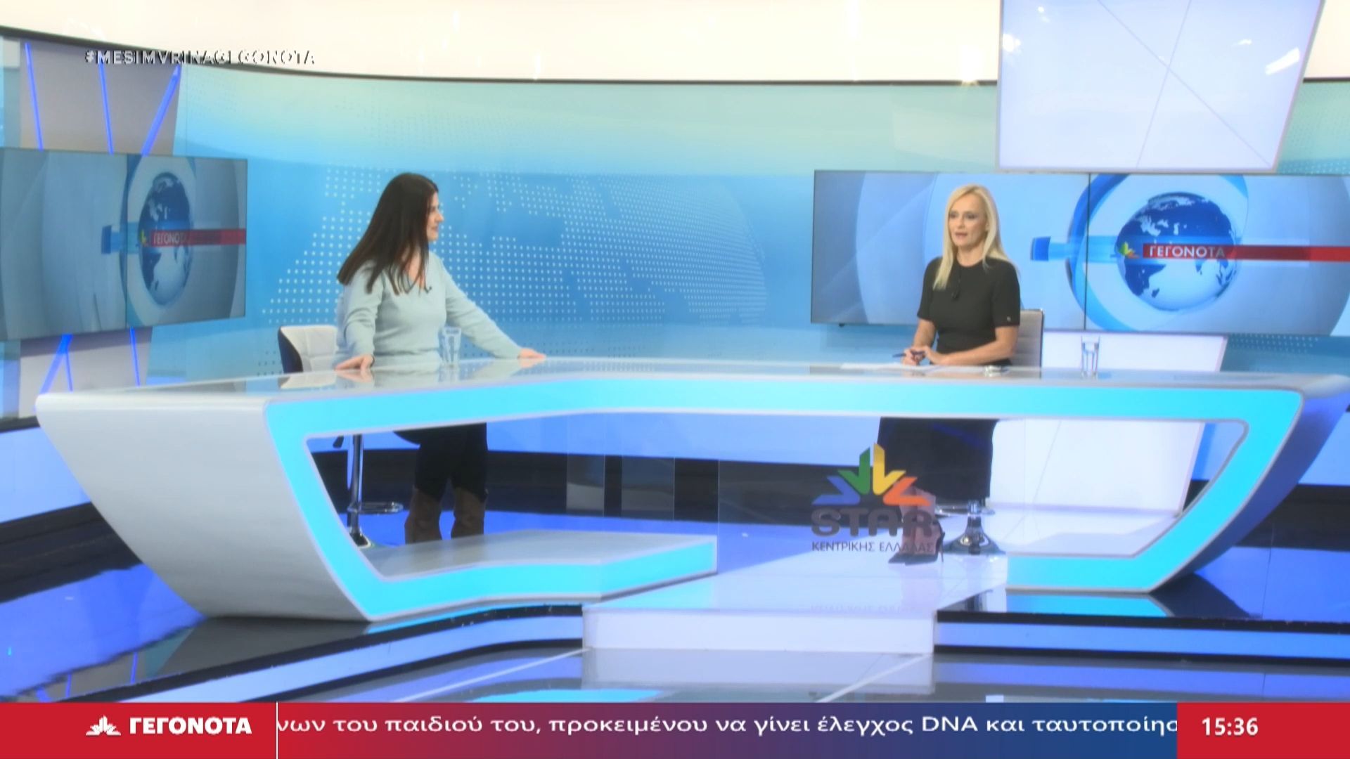 Η Ηθοποιός και Ποιήτρια, Φωτεινή Φύκα στο STAR - STAR Κεντρικής Ελλάδας