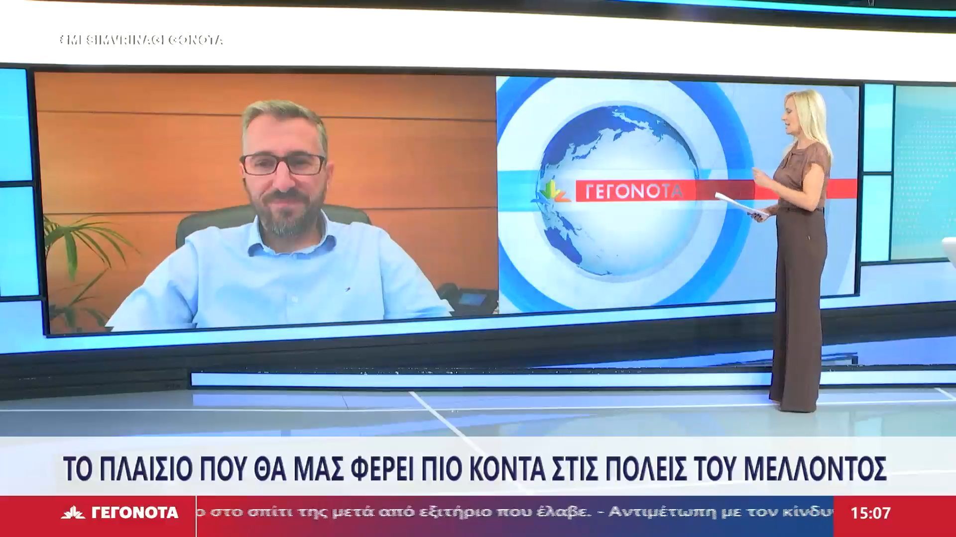 Ο Διευθύνων Σύμβουλος ΔΑΕΜ, Λάζαρος Καραούλης στο STAR - STAR Κεντρικής ...