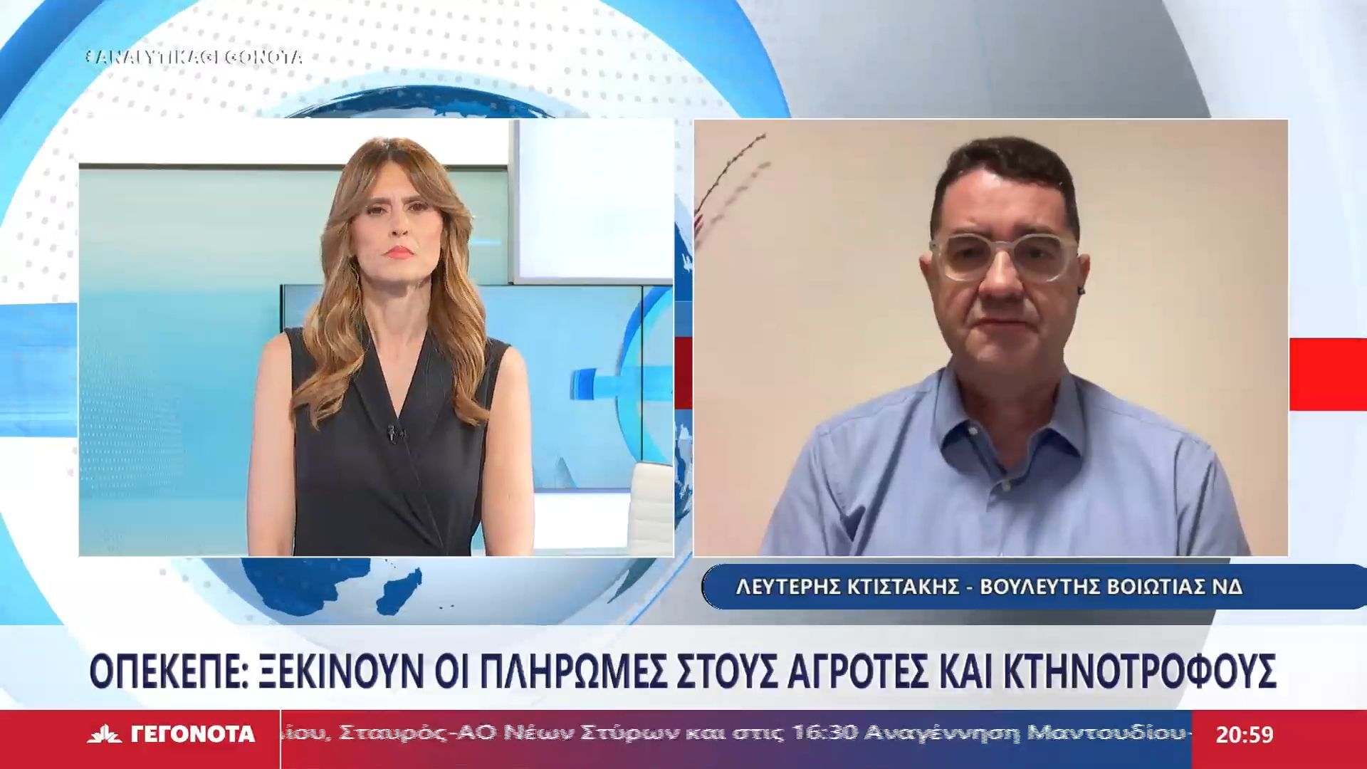 Ο Βουλευτής Βοιωτίας ΝΔ, Λευτέρης Κτιστάκης στο STAR - STAR Κεντρικής ...