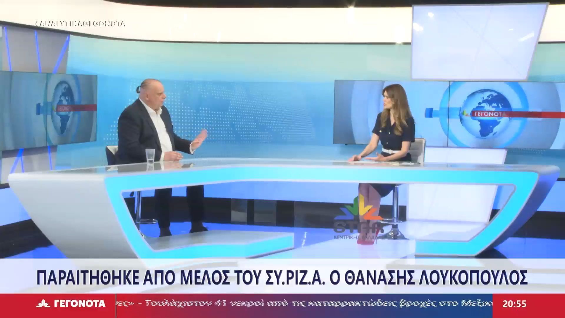 Το πρώην στέλεχος του ΣΥΡΙΖΑ Θανάσης Λουκόπουλος στο Star - STAR ...