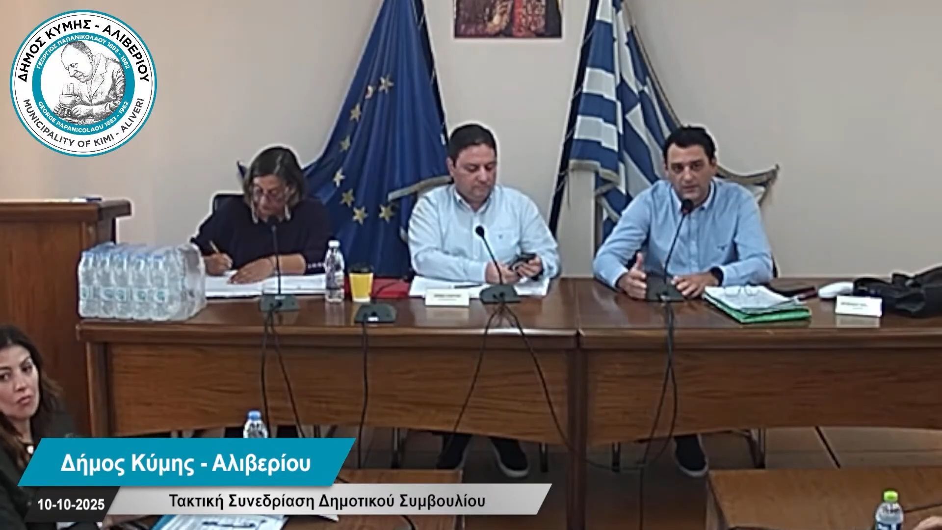 Έκτακτο συμβούλιο για να μην υποβαθμιστεί το Νοσοκομείο της Κύμης ...