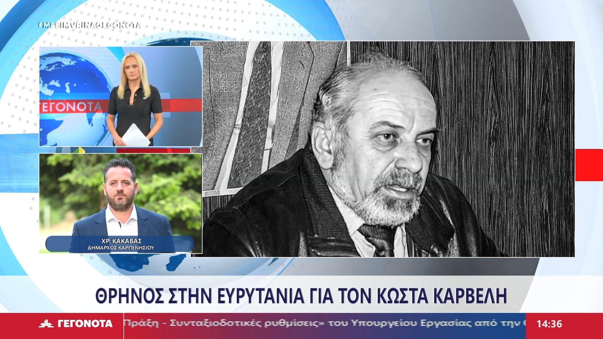 Ο δήμαρχος Καρπενησίου Χρήστος Κακαβάς στο Star - STAR Κεντρικής Ελλάδας