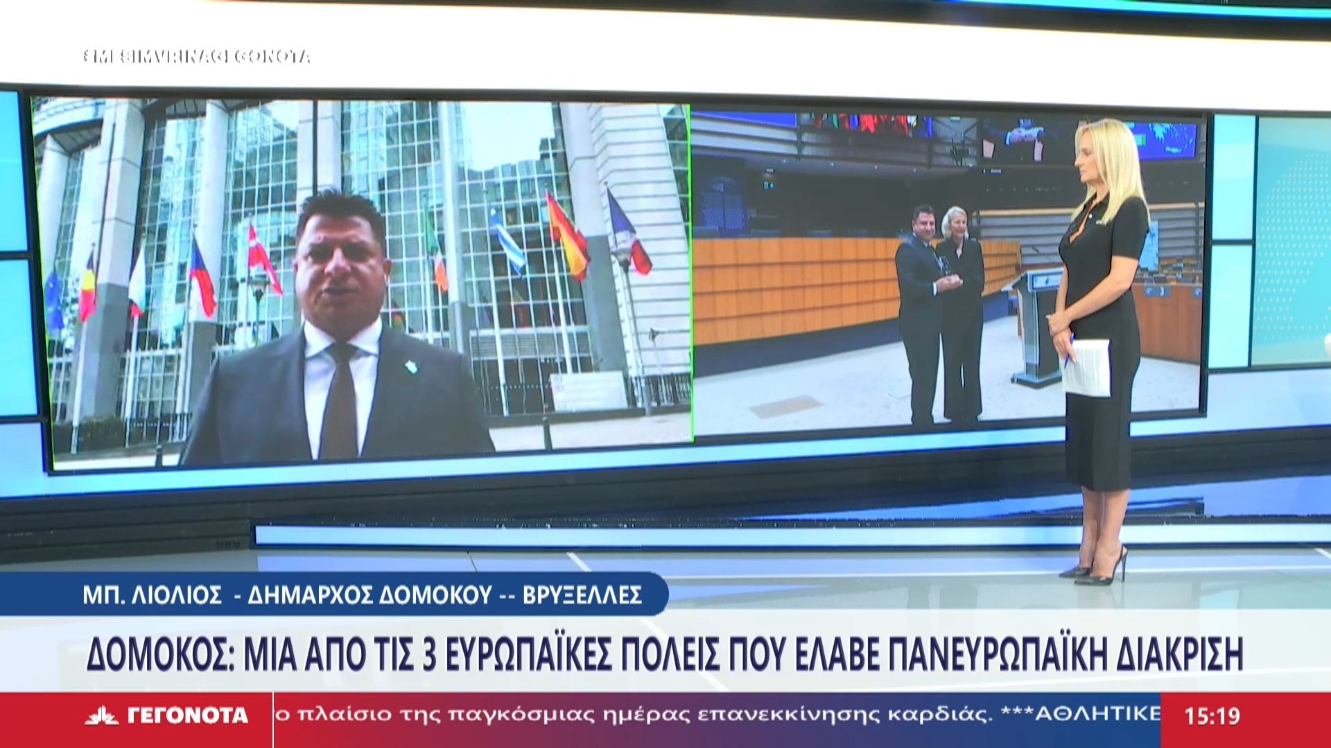 Ο δήμαρχος Δομοκού Χαράλαμπος Λιόλιος στο Star - STAR Κεντρικής Ελλάδας