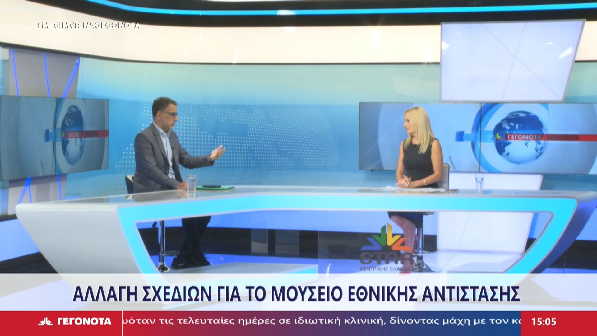 Ο πρόεδρος του Δημοτικού Συμβουλίου Λαμιέων Μάκης Πρέντζας στο Star ...