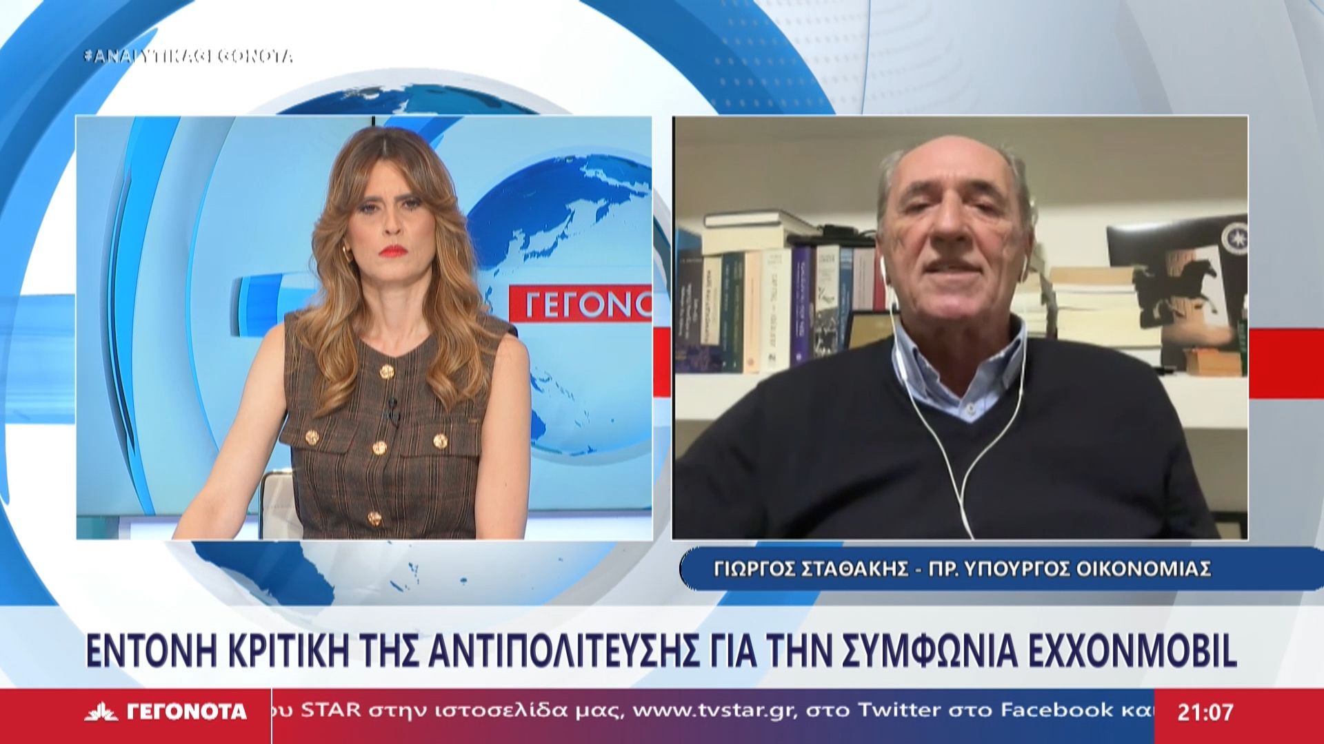 Ο πρώην Υπουργός Οικονομίας, Γιώργος Σταθάκης στο STAR - STAR Κεντρικής ...