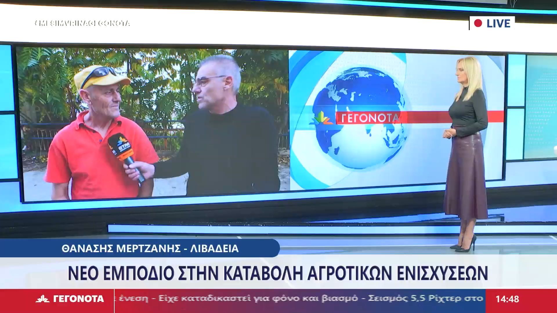 Ο Αντιπρόεδρος Αγροτικού Συλλόγου Λιβαδειάς, Λ. Βούλγαρης στο STAR ...