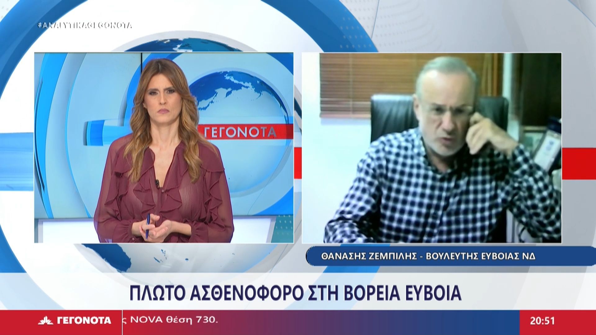 Ο Βουλευτής ΝΔ, Θανάσης Ζεμπίλης στο STAR - STAR Κεντρικής Ελλάδας