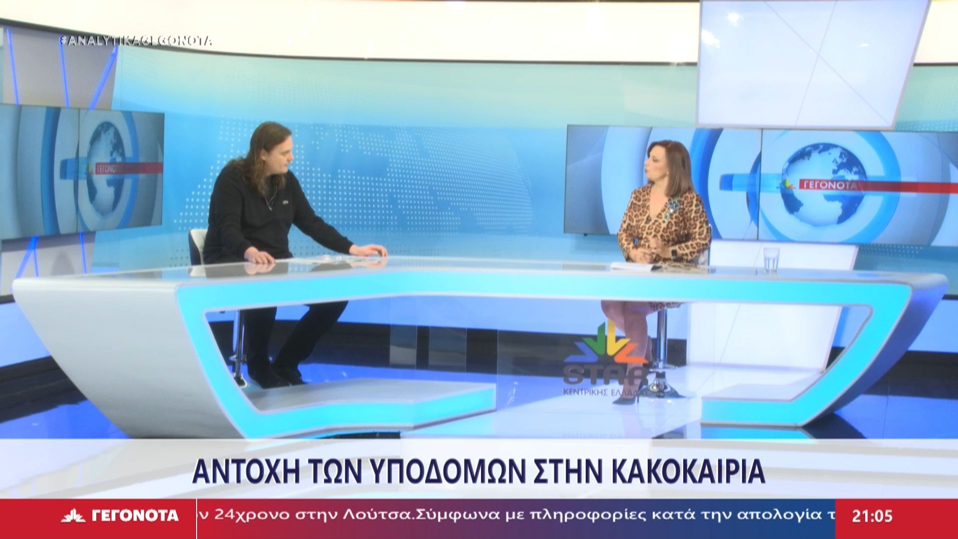 Ο πρόεδρος του ΤΕΕ Αν. Στερεάς Δημήτρης Χασιώτης στο Star - STAR ...