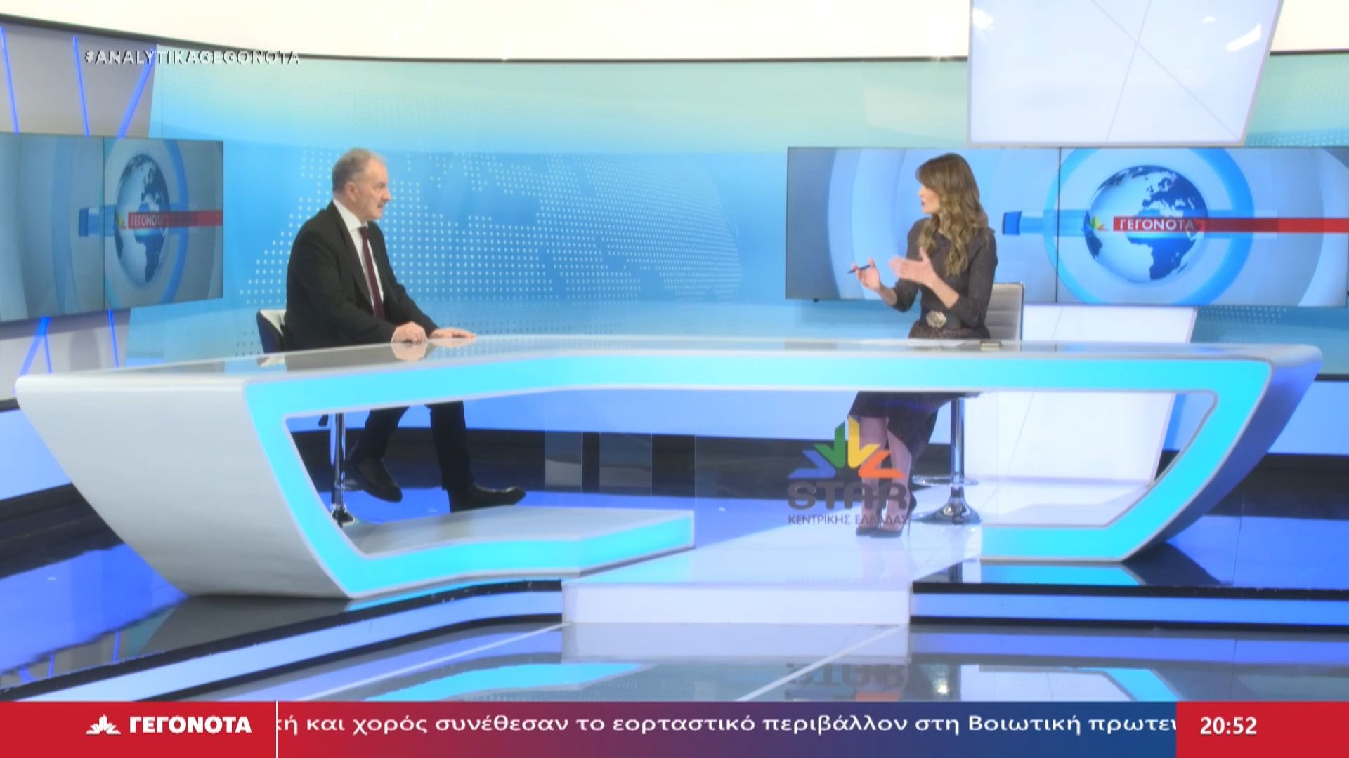 Ο Βουλευτής Φθιώτιδας ΝΔ, Γιώργος Κοτρωνιάς στο STAR - STAR Κεντρικής ...