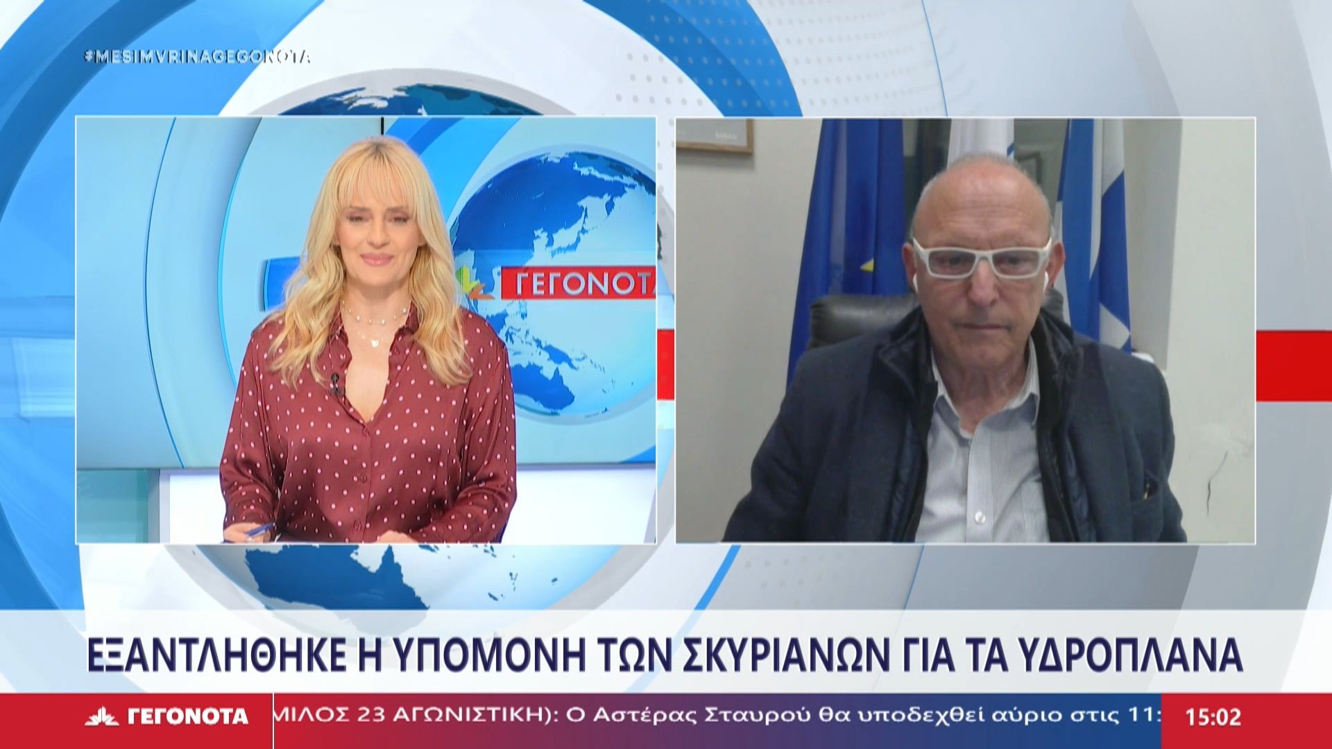 Ο δήμαρχος Σκύρου Κ. Αντωνόπουλος στο Star - STAR Κεντρικής Ελλάδας