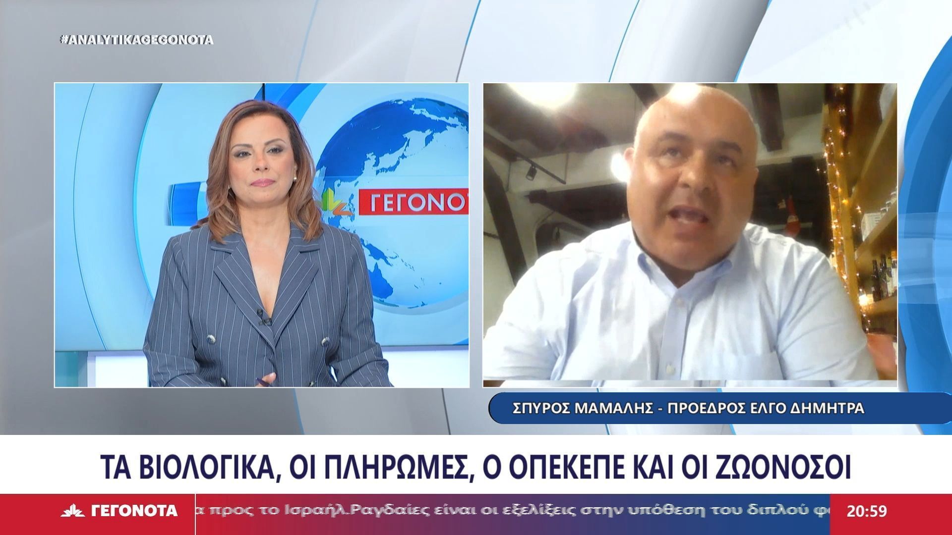 Λαμία: Με δυνατό μήνυμα συμπερίληψης η μουσικοχορευτική παράσταση "Οι ...